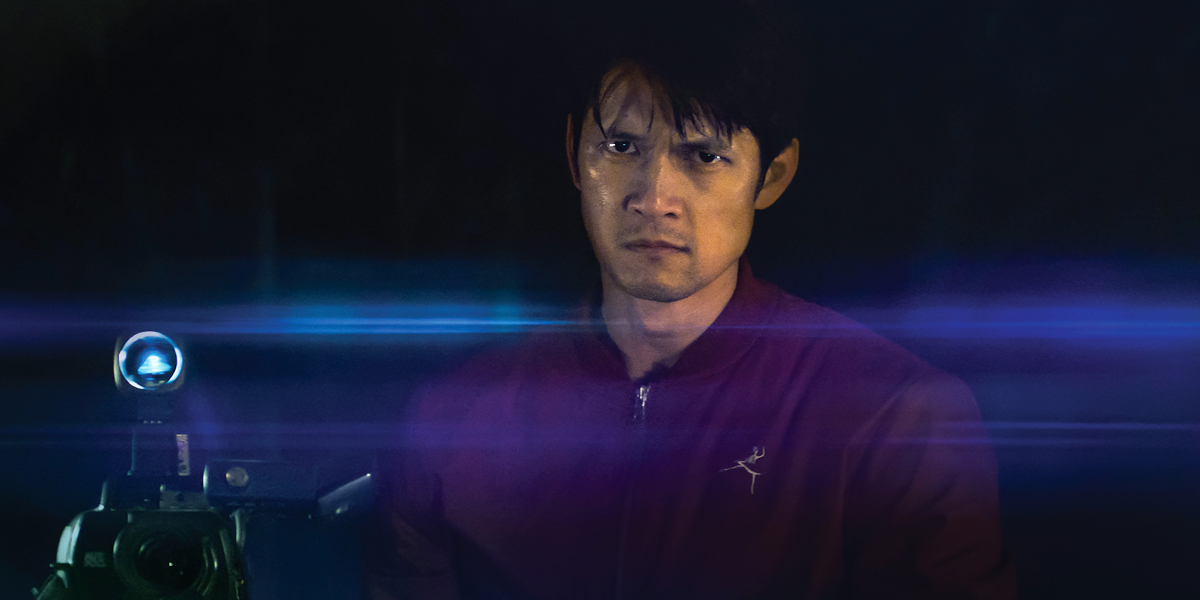 Broadcast Signal Intrusion | Music Box Theatre