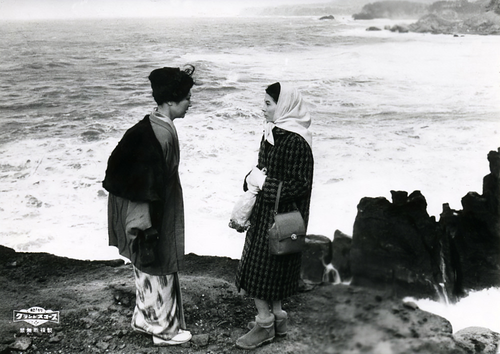 Zero Focus | Music Box Theatre