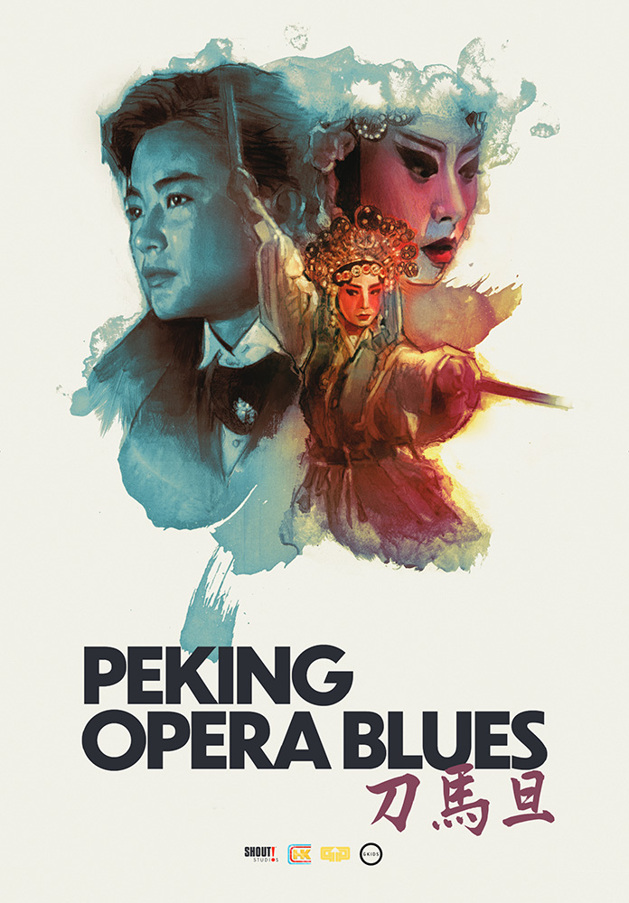 Peking Opera Blues | Music Box Theatre