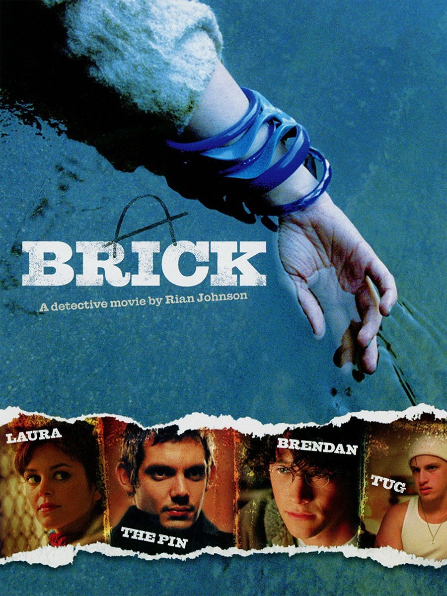 Brick | Music Box Theatre