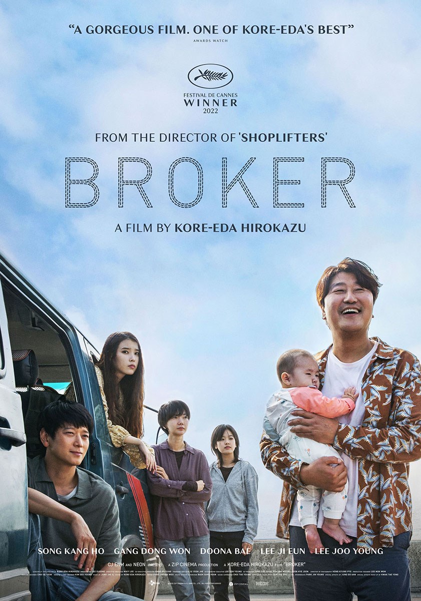 Broker | Music Box Theatre