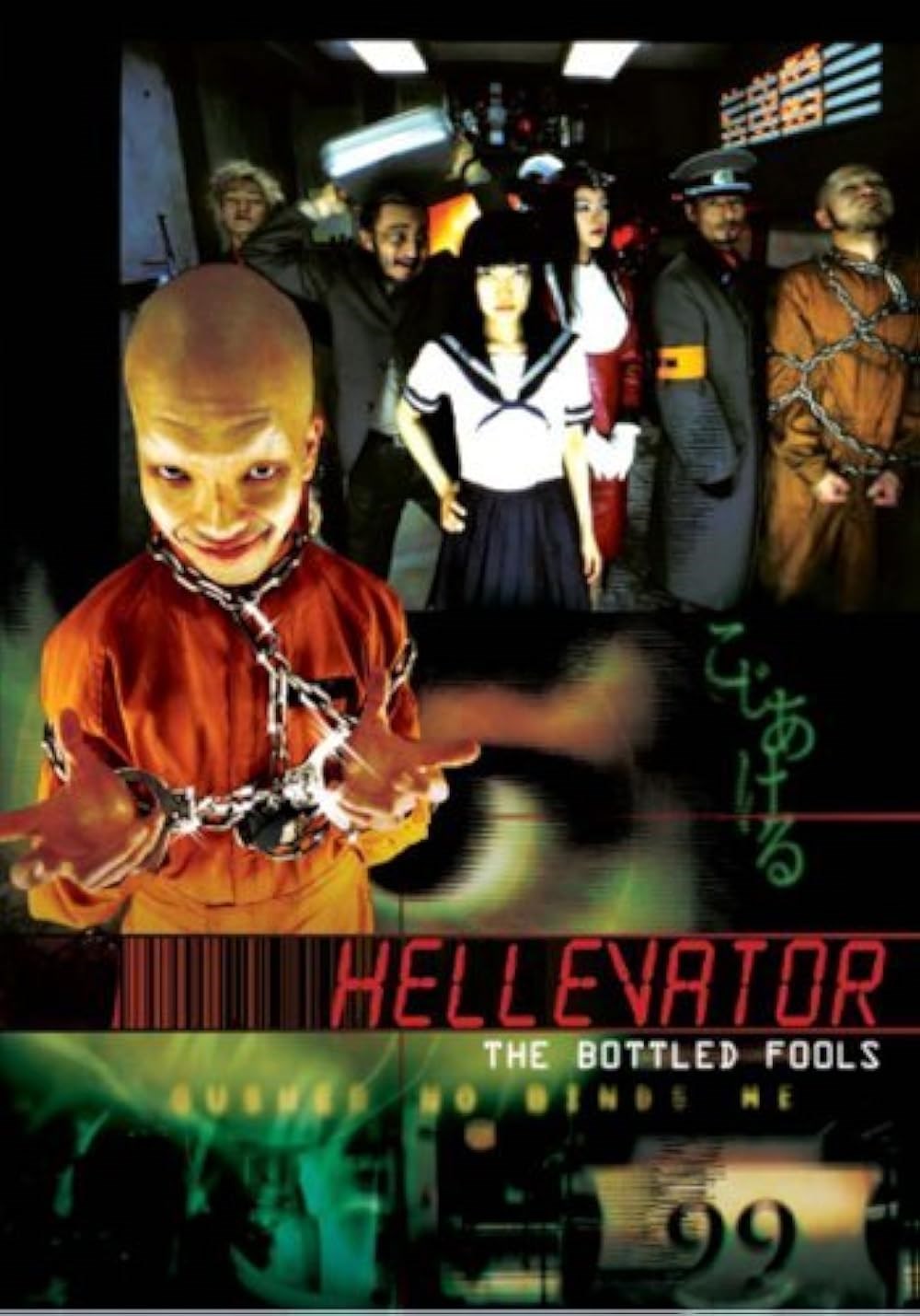 Hellevator: The Bottled Fools | Music Box Theatre