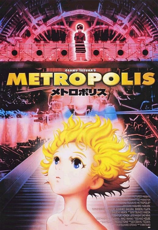 Metropolis (2001) | Music Box Theatre