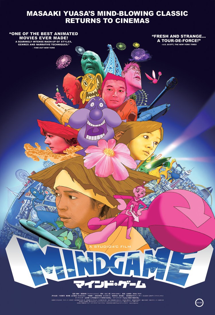 Mind Game | Music Box Theatre