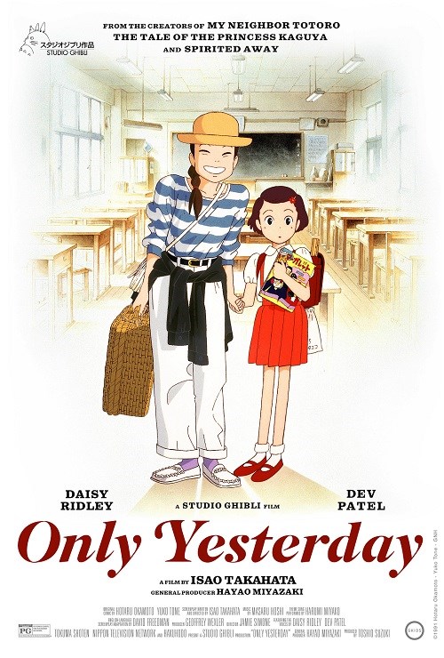 Only Yesterday | Music Box Theatre