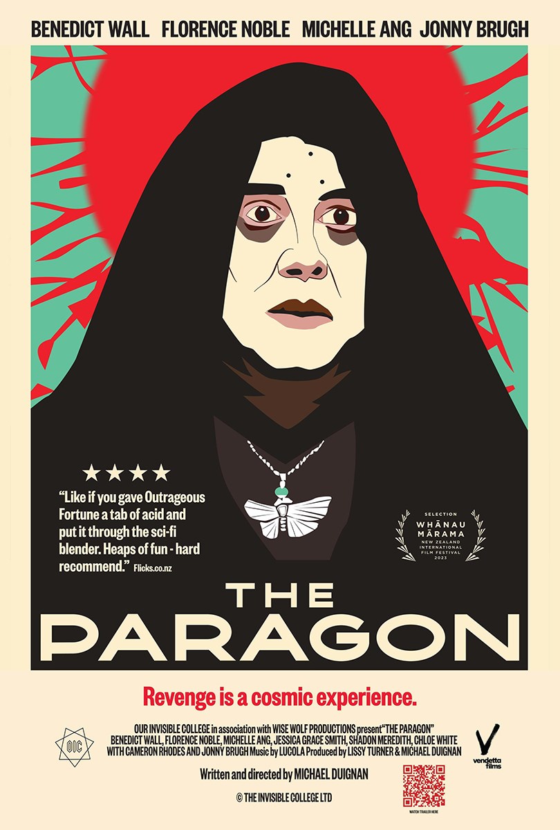 The Paragon | Music Box Theatre